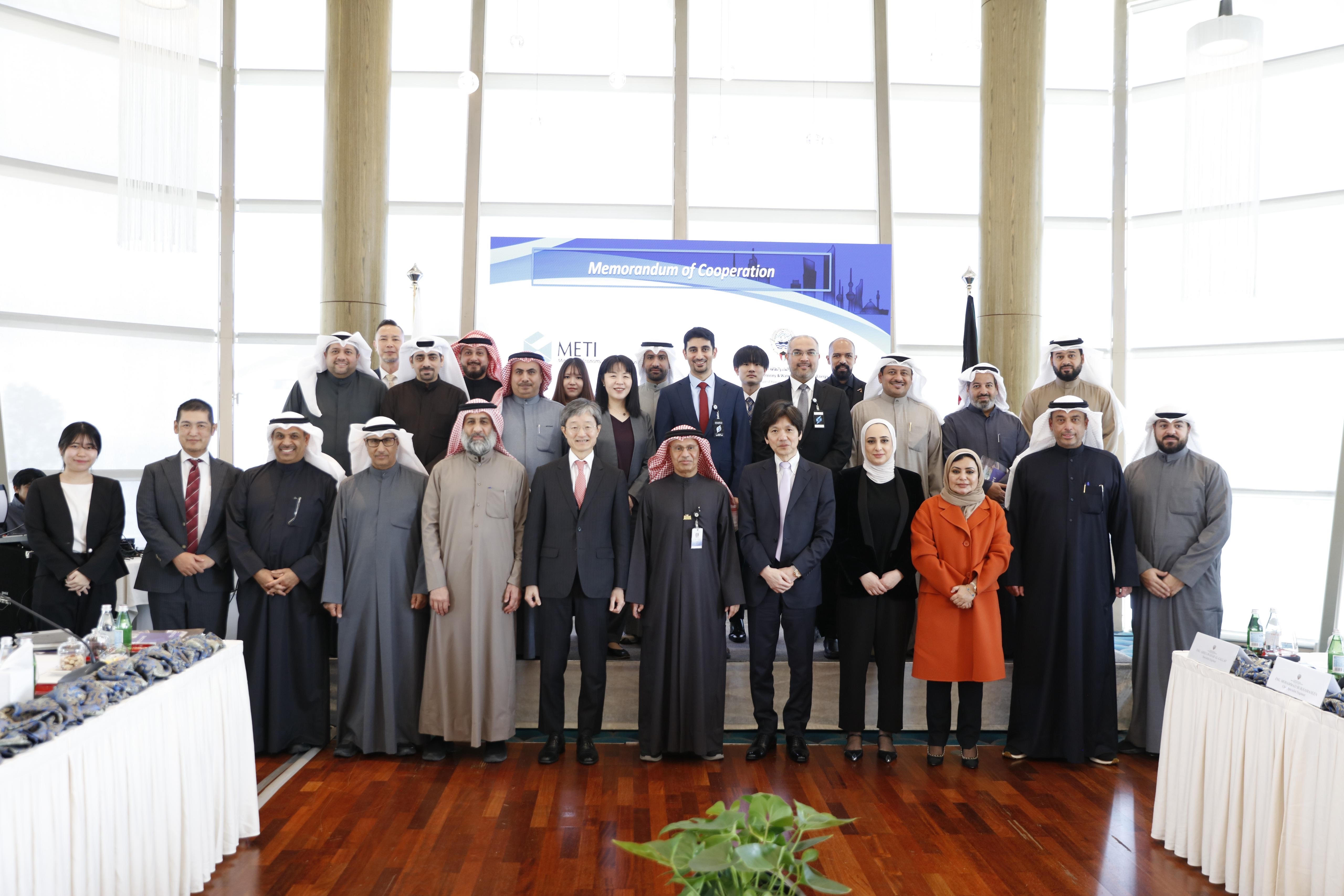 MEW Kuwait
